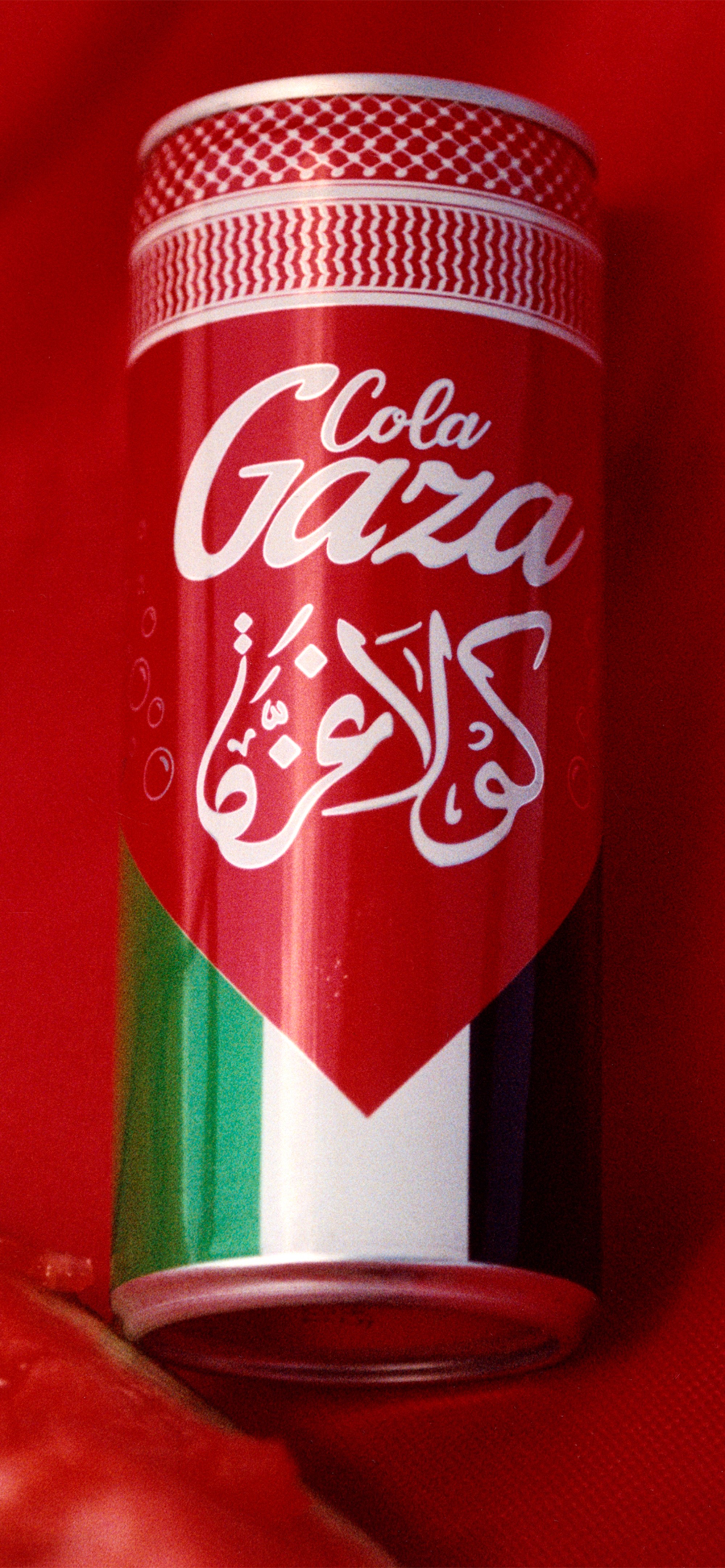 Movement Building | Atmos